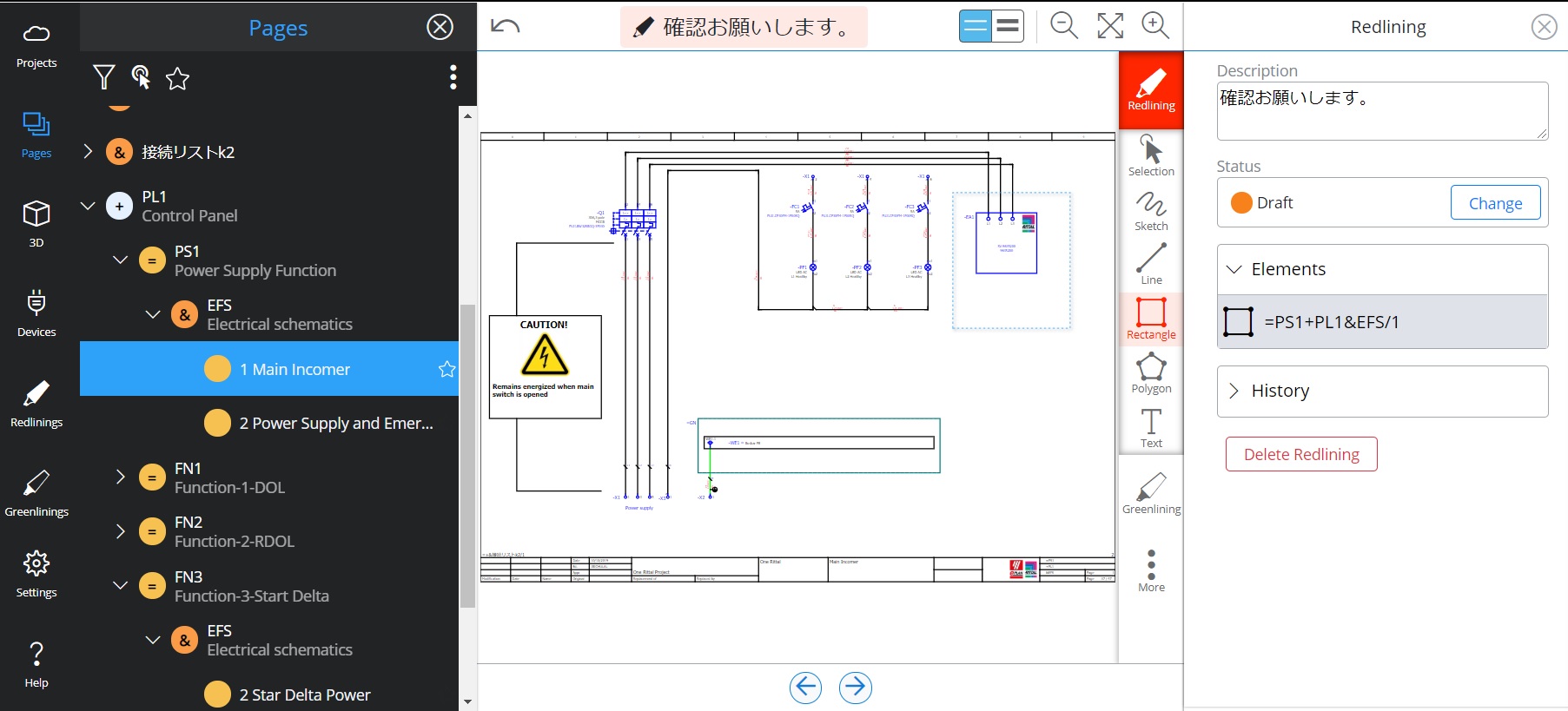 電気設計・制御盤製造でもAR？Eplan eView AR - 世界標準の総合電気設計CAD Eplanブログ