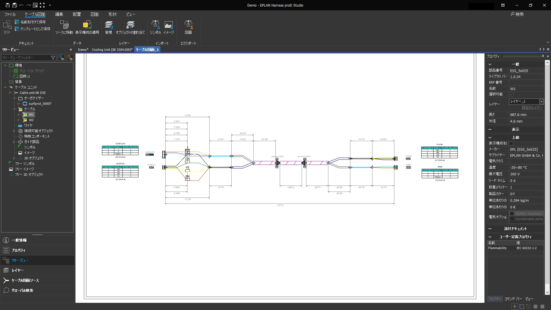 3Dハーネス設計用ソフトウェア EPLAN Harness proD 新バージョン紹介